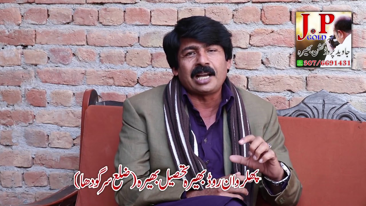 javed raz first interview with rana safdar 2020 - YouTube