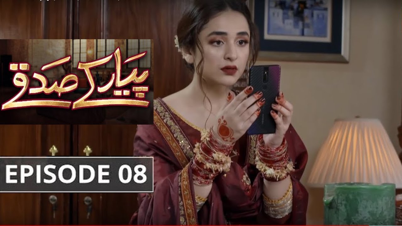 Pyar Ke Sadqay Episode 8 || pyar k sadqay full episode 8 review ...