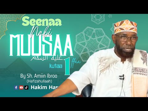 Seenaa Nabi Muusaa عليه السلام By Sh. Amiin Ibroo (Hafizahullaah) #subscribe! Like, Comment & Share!