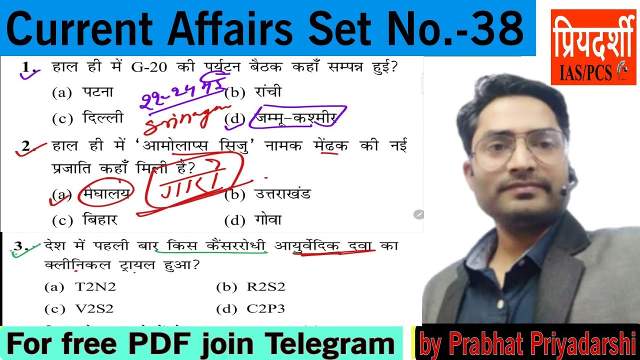 #Set-38 l Current Affairs l Current Affairs useful for BPSC 69th PT ...
