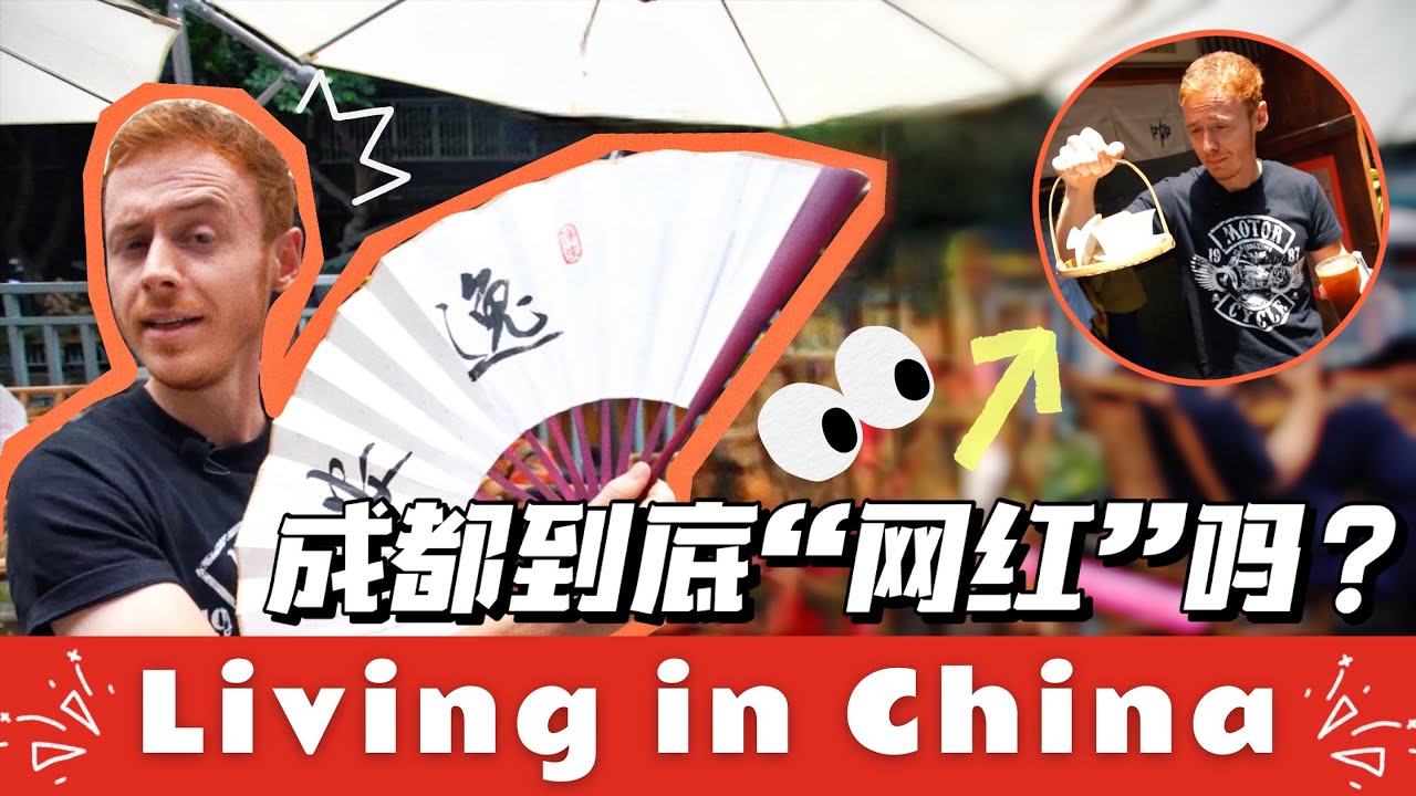 SPOILER ALERT! Living in China: Is Chengdu China really WORTHY of its ...