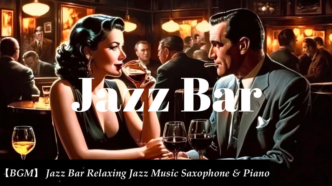 【BGM】 Jazz Bar Relaxing Jazz Music piano & Saxophone - YouTube