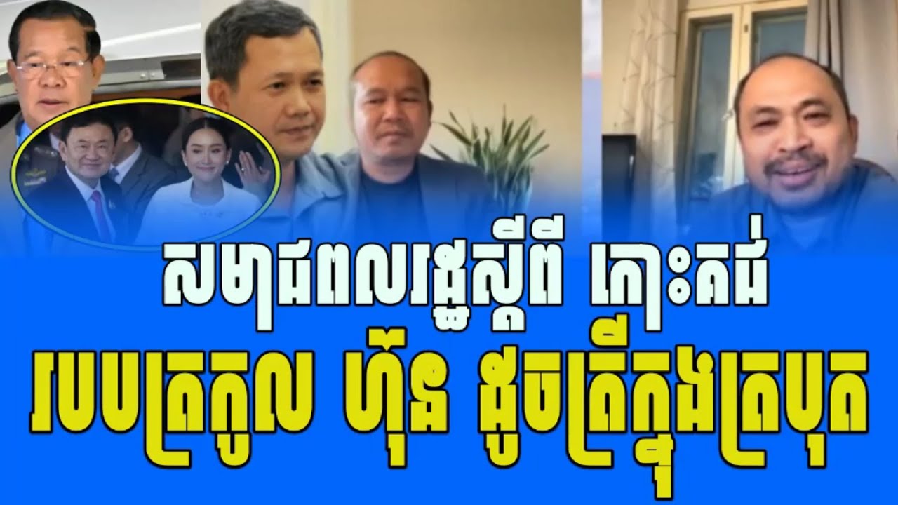 Kim Sok abouts people's Congress on Pearl Island - YouTube