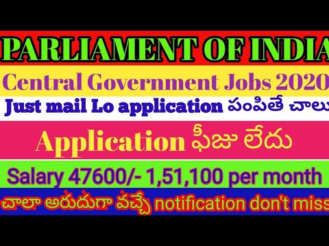 CENTRAL GOVERNMENT JOB NOTIFICATION 2020 // PARLIAMENT OF INDIA JOBS ...