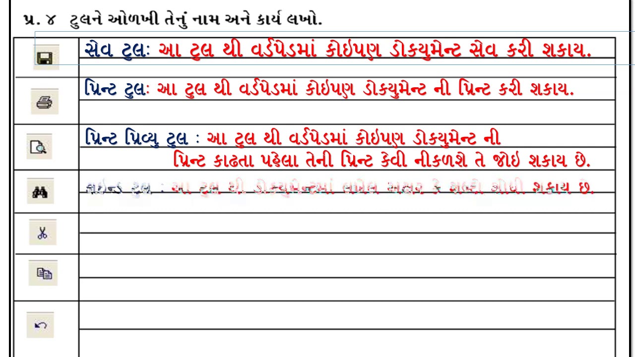 std-2 | wordpad | Exercise| - YouTube
