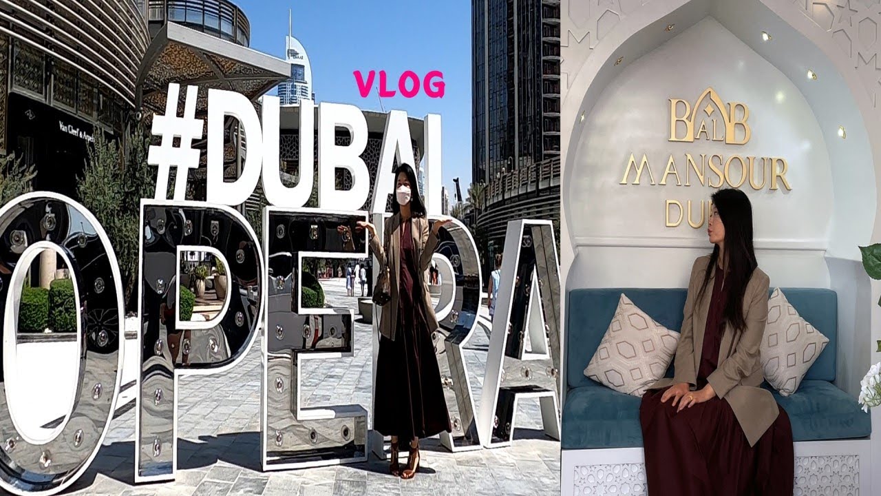 Mamma mia in Dubaiㅣ두바이 오페라ㅣ오페라갈땐 뭘 입어야할까요?ㅣOpera dress code - YouTube