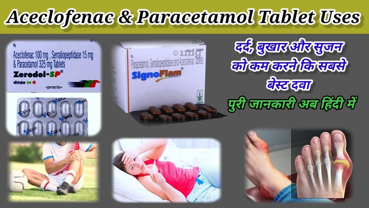 Zerodol sp tablet !! Signo flame tablet !! Aceclofenac, Paracetamol ...