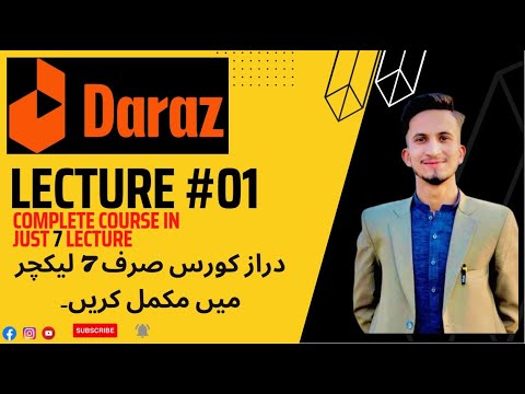 Lecture 1 Introduction to Daraz /How to Start Working on Daraz ...