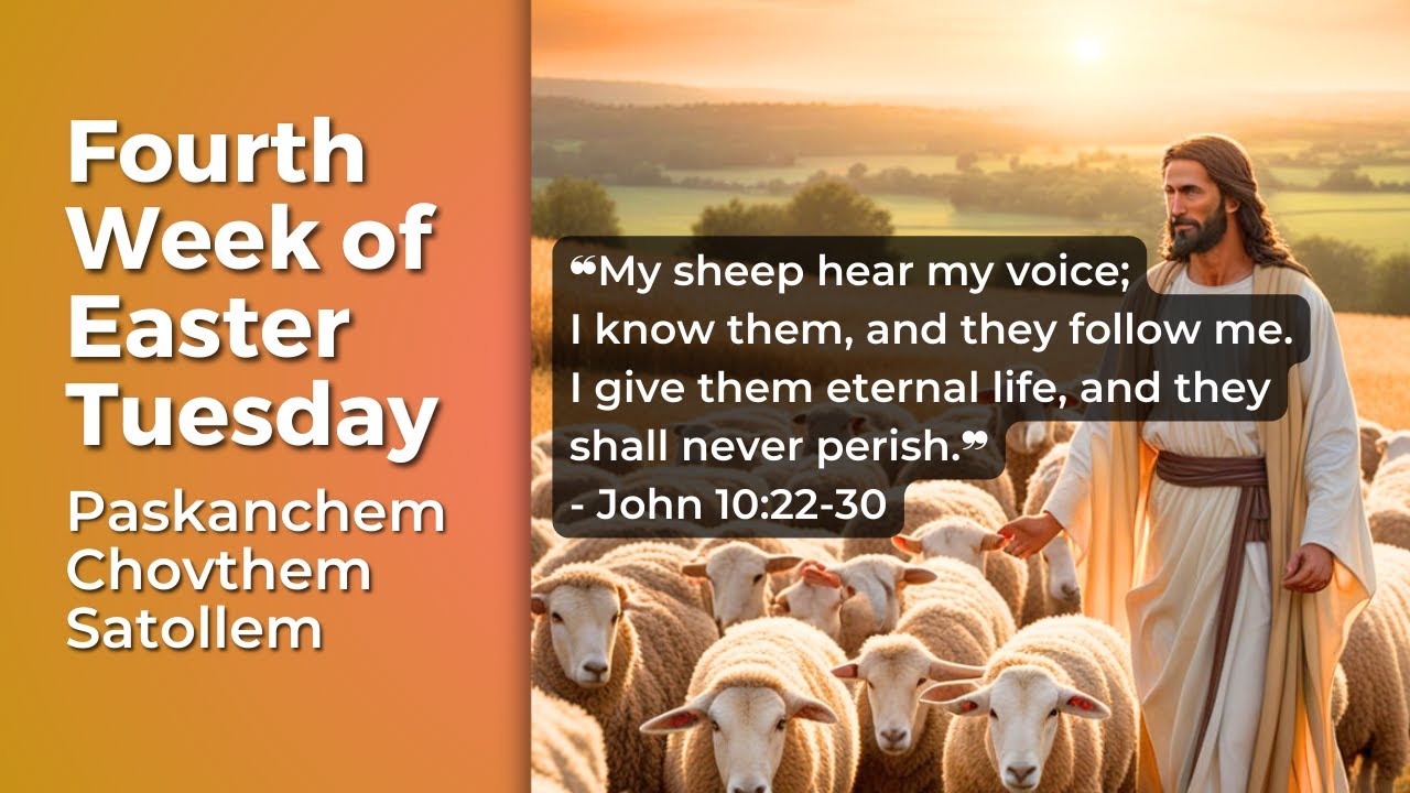 Fourth Week of Easter Tuesday - 23rd Apr 2024 7:00 AM - Fr. Peter ...