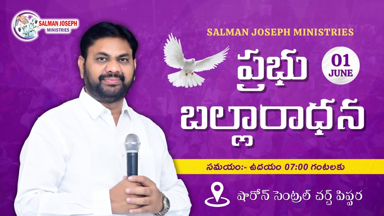 01-06-2025 || HOLY COMMUNION SERVICE || SALMAN JOSEPH MINISTRIES ...