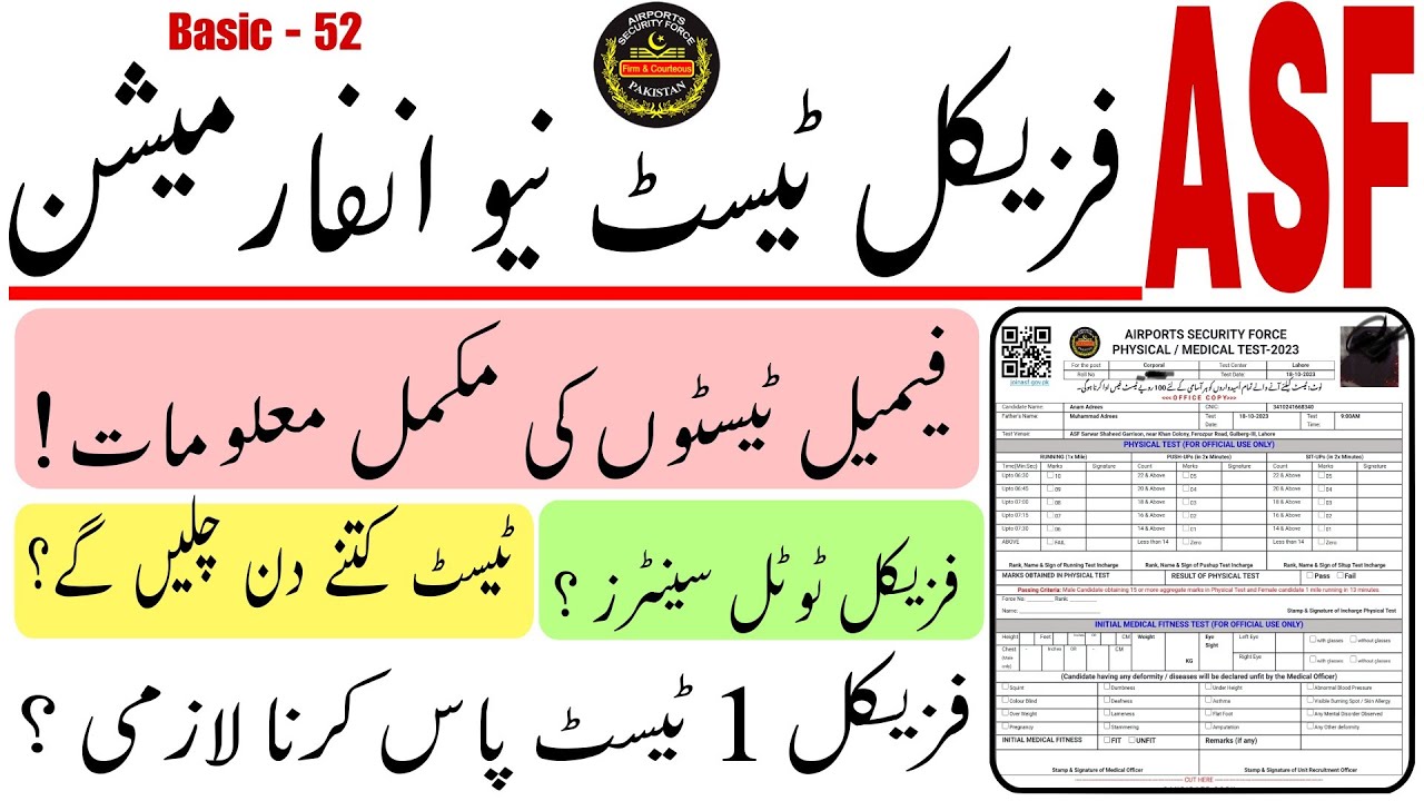 ASF Female Physical Test 2023 ASF Physical Test 2023 Asf Physical asf-female-physical-test-2023-asf-physical-test-2023-asf-physical