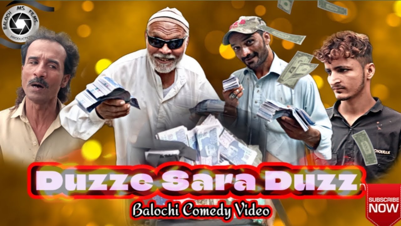 Duzze Sara Duzz | Balochi Comedy Video | Balochi Funny Video | Balochi ...