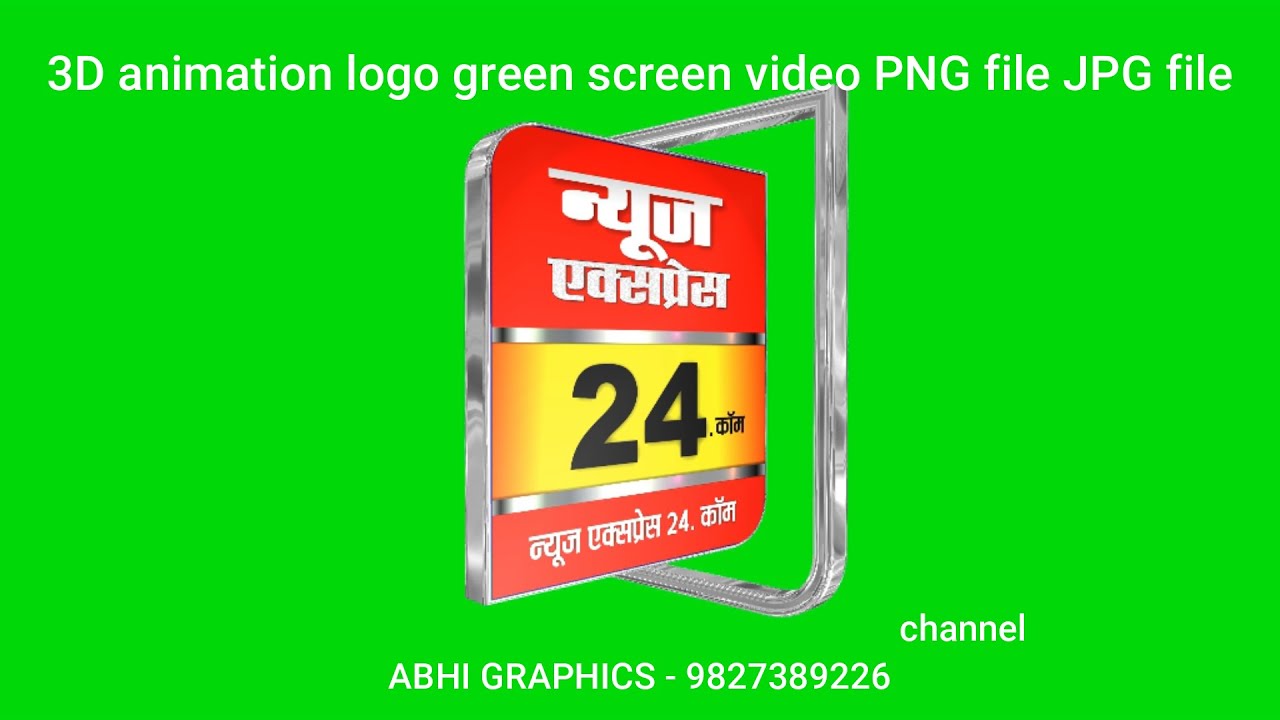 HD animation logo green screen video PNG file JPG file - YouTube