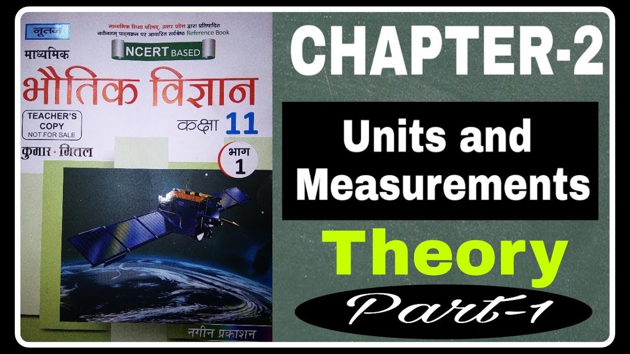NCERT physics class-11|| Chapter-2 units and measurements || part 1 ...