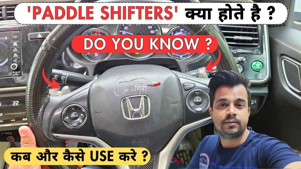 What is 'PADDLE SHIFTERS' In CAR - Ultimate Guide ️EverythingYou Need ...