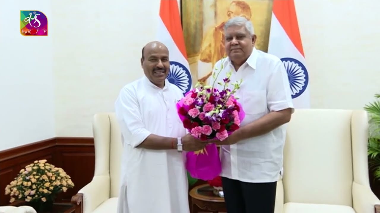 Minister Virendra Kumar Khatik along with MoS calls on the Vice ...