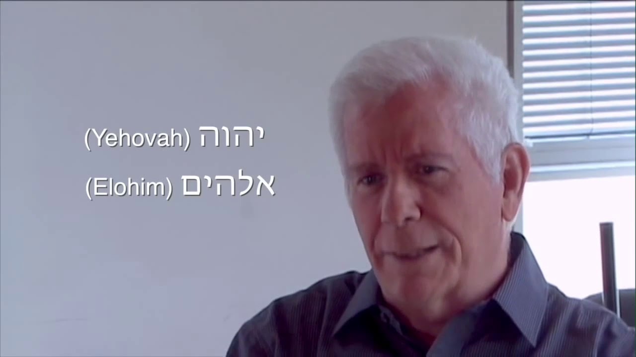 Haim Shore on the Name YHVH ELOHIM in the Torah - YouTube