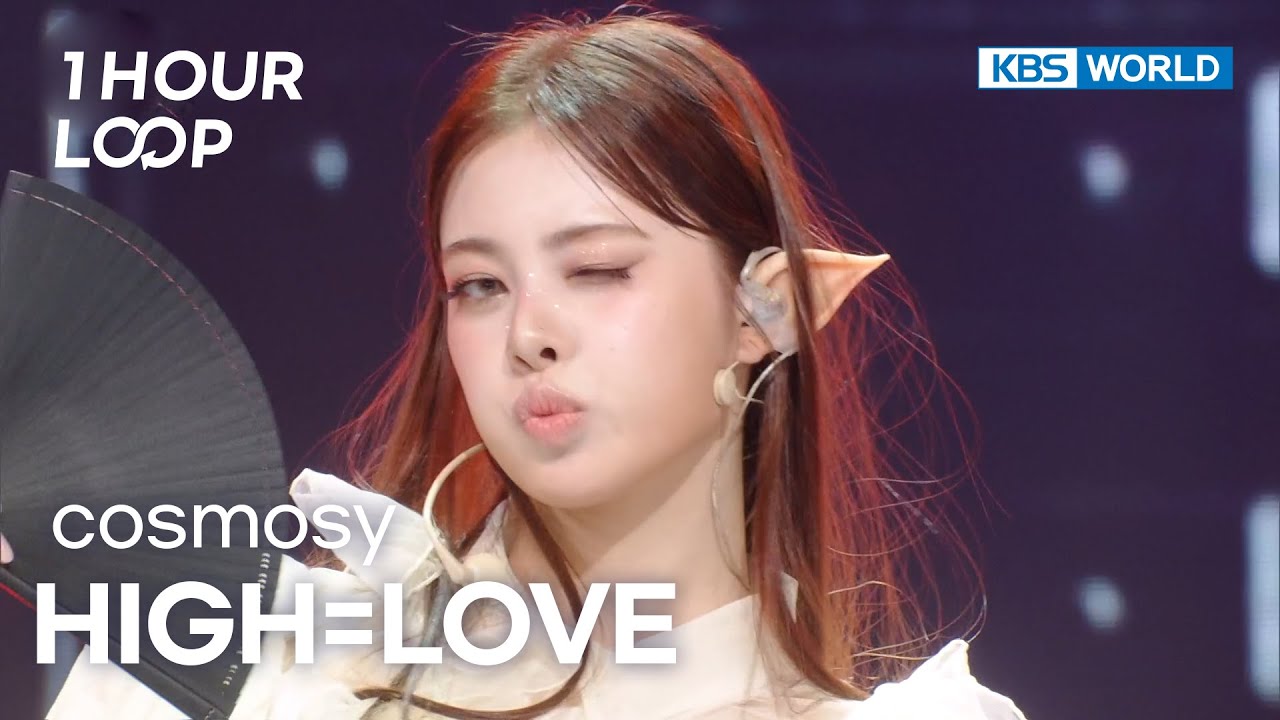 [1HR LOOP🔥] cosmosy - HIGH=LOVE [Music Bank] | KBS WORLD TV 250926 - YouTube