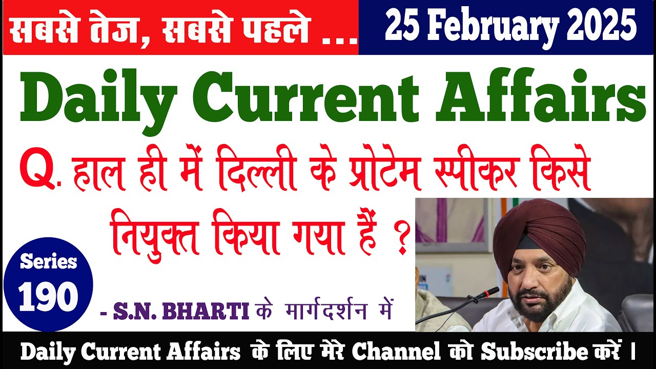 25 February 2025 CURRENT AFFAIRS | DAILY CURRENT AFFAIRS | TODAY ...