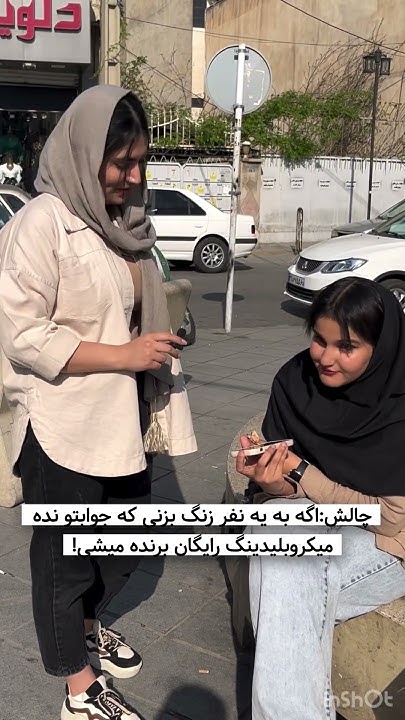 بالاخره جواب ندادن به تلفن به یه دردی خورد😂بفرست واسه اونی که هیچوقت