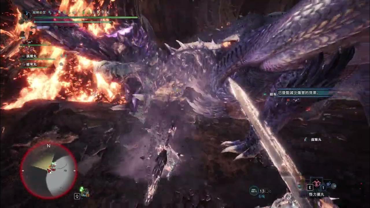 MHWI(PC) 大劍2pt死星煌黑 2'41 (隊友視角) - YouTube