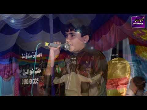 Mn Teda Shokan Dy Nal Vy Chola Dhool Svaya A.Best Song By Ahsan Iqbal  In Mochh Program