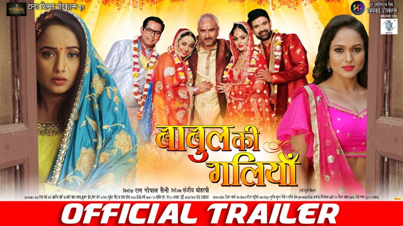 Who Is The Lead Actress In The Movie Baabul