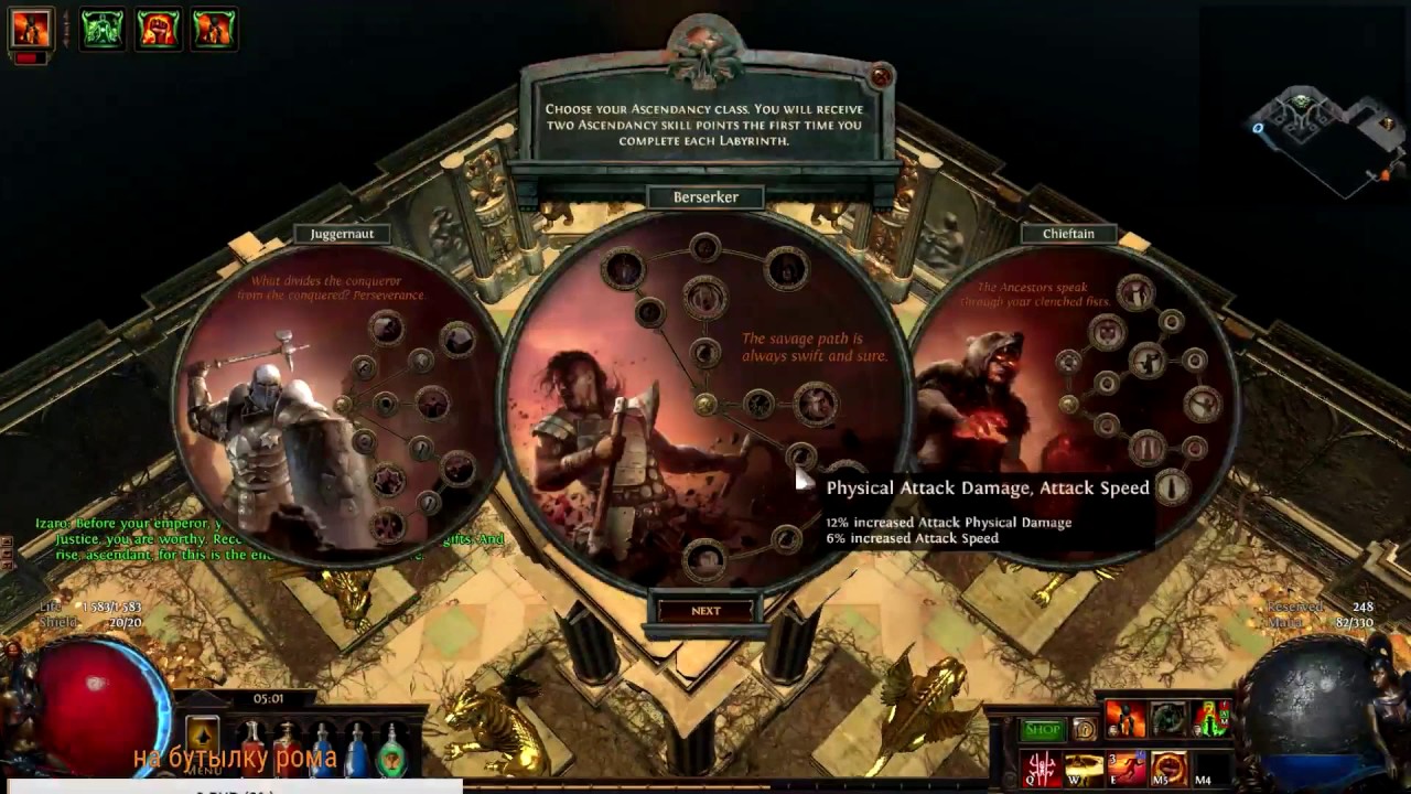 normal lab PoE - YouTube