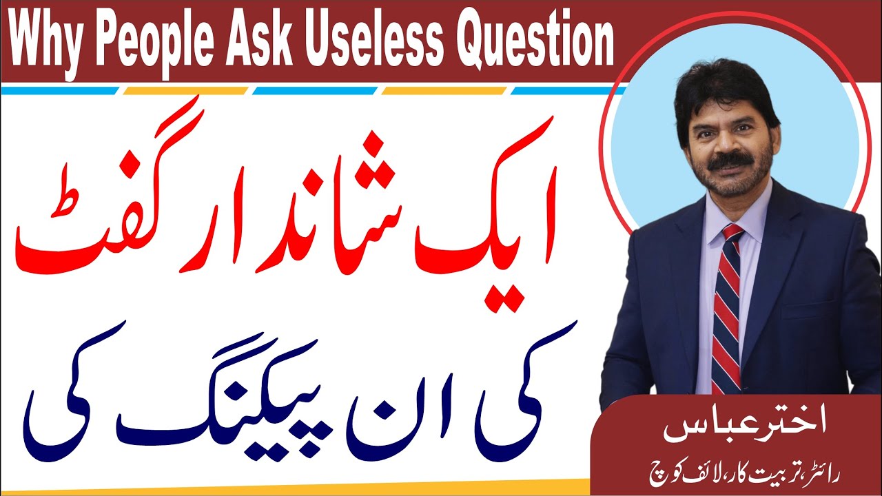 Unpacking of beautiful gift | Why people ask useless questions question ...