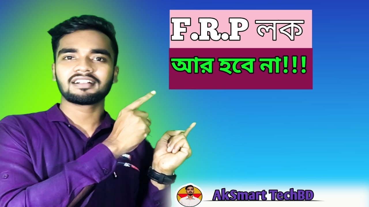 How To Turn off FRP Lock on Your smartphone|Any Android phones FRP Lock ...