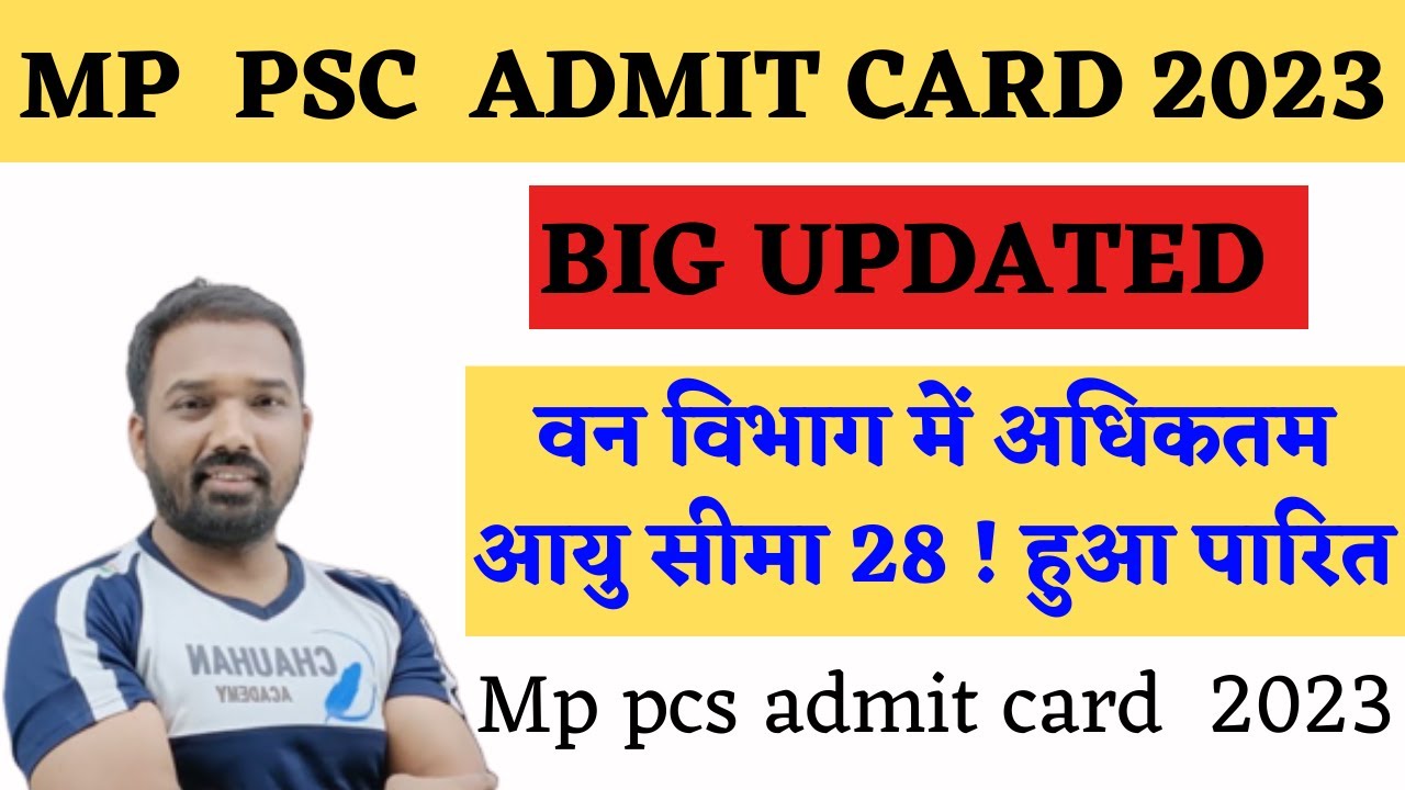 Mp psc admit card 2023 । Mp psc admit card Big update । Mp psc latest ...