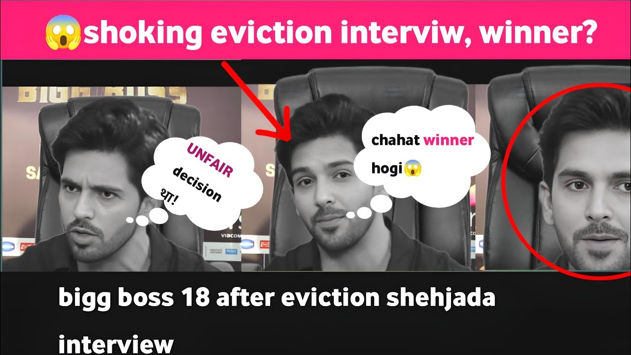 Shejada after eviction shoking😱 interview clip bigg boss 18 .toh ye ...