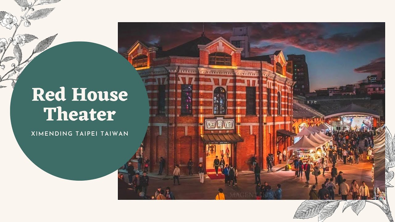 Red House Theater // Ximending Taiwan - YouTube