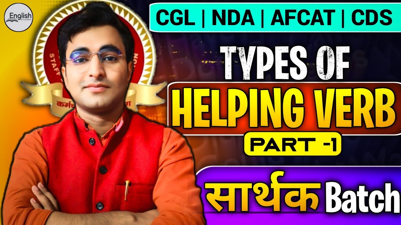 Types Of Helping Verb(Part-1) | (Sarthak Batch) | English By Vinay ...