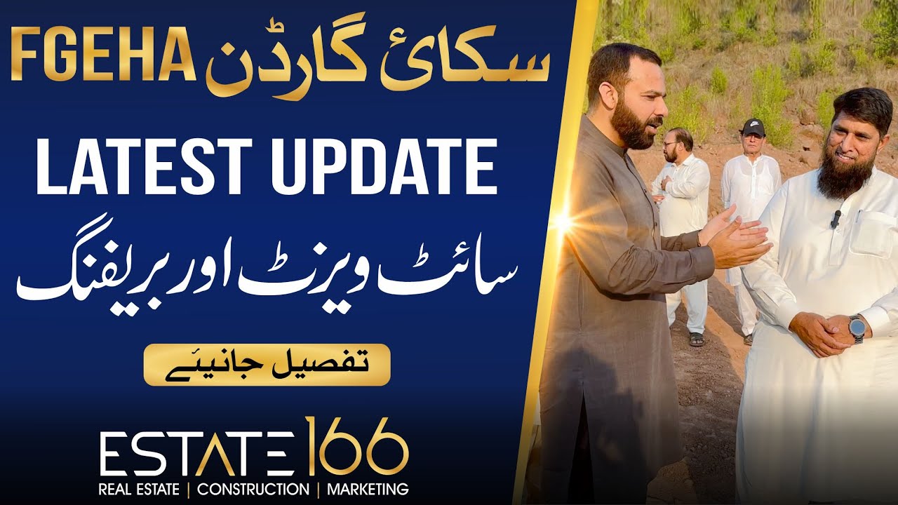 Sky Garden Latest Site Visit | Al-Huda CEO Ch Nadeem | Ch Akhtar Abbas ...