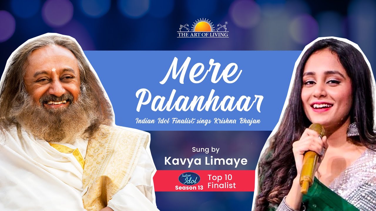 Mere Paalanhaar | Kavya Limaye | Art of Living - YouTube