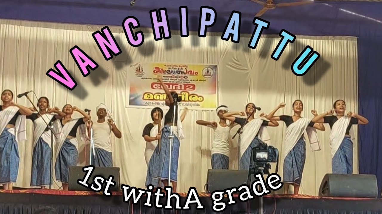 Kerala school kalolsavam 2023-24 Vanjipattu 1st with A grade - YouTube