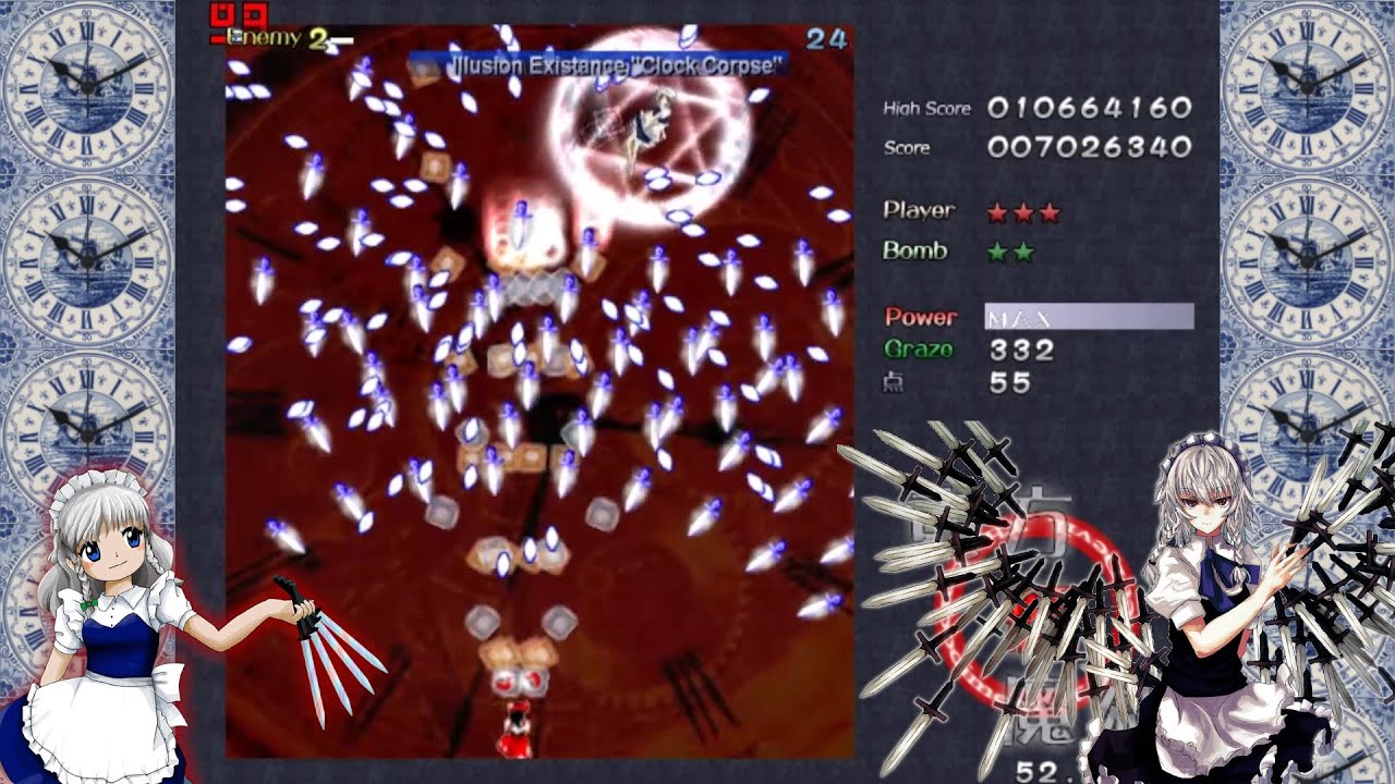 Touhou 6 - The Embodiment of Scarlet Devil: Stage 5 (Sakuya Battle ...