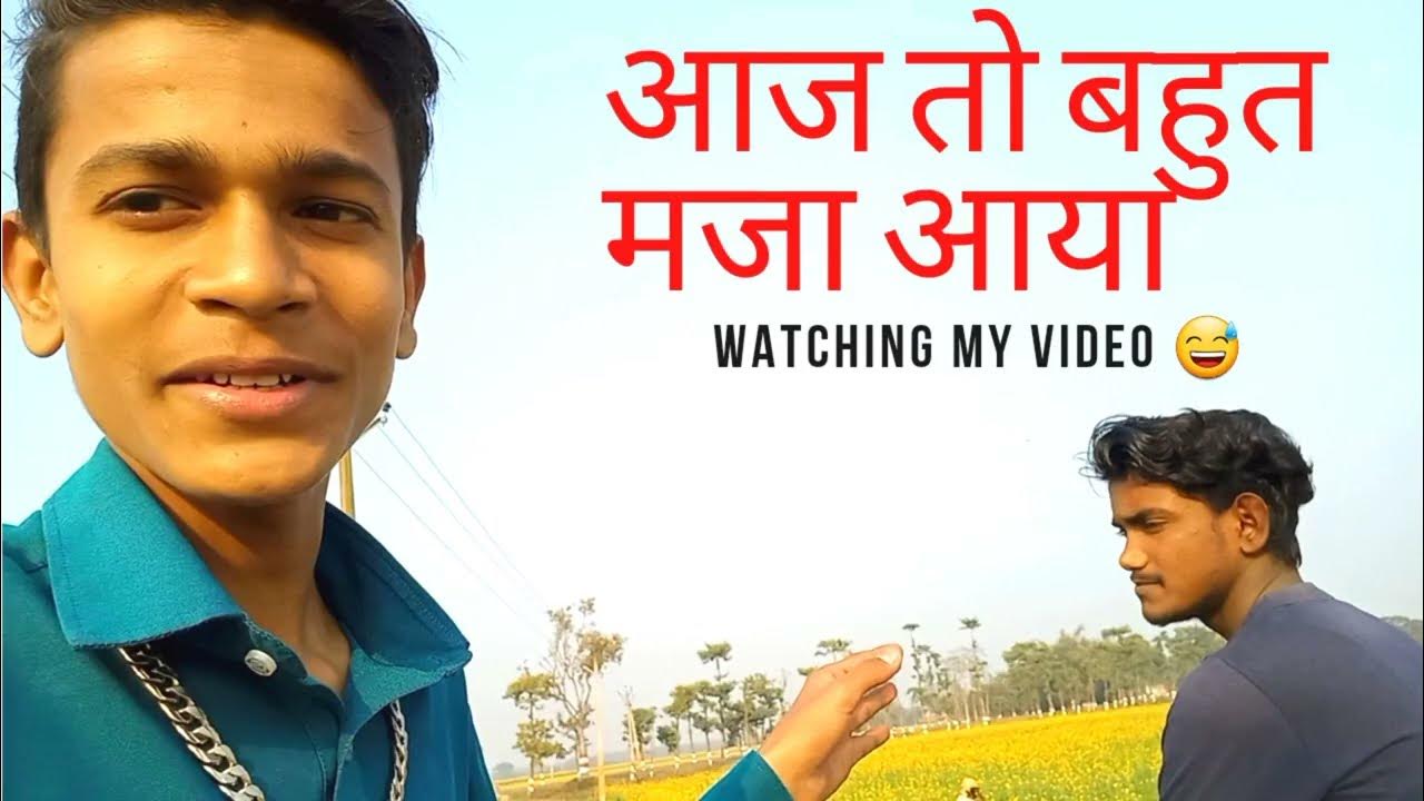 aaj to bahut maja aaya ! bahut maza aaya & aaj bahut maja aaya video me 😅 - YouTube