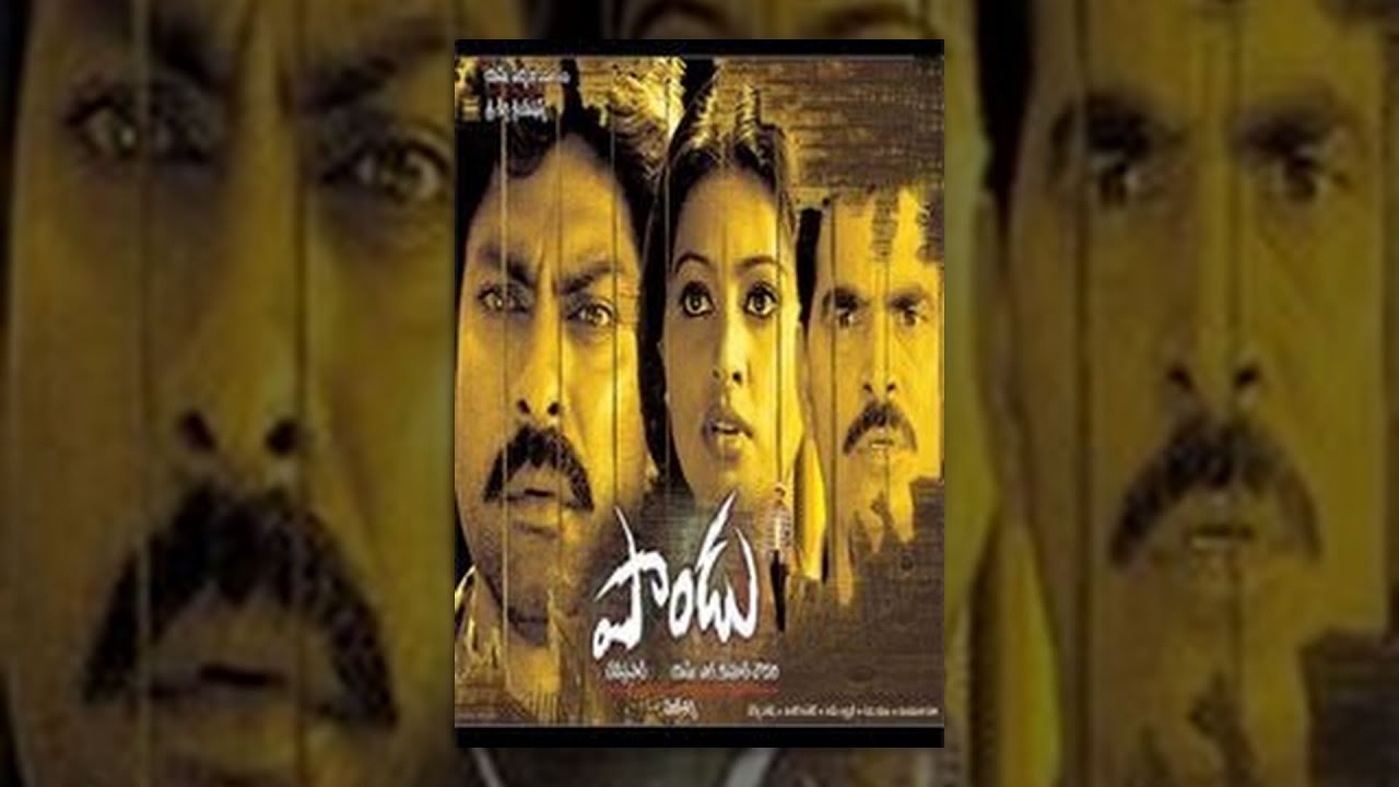 Paandu | Full Length Telugu Movie | Jagapati Babu, Sneha - YouTube