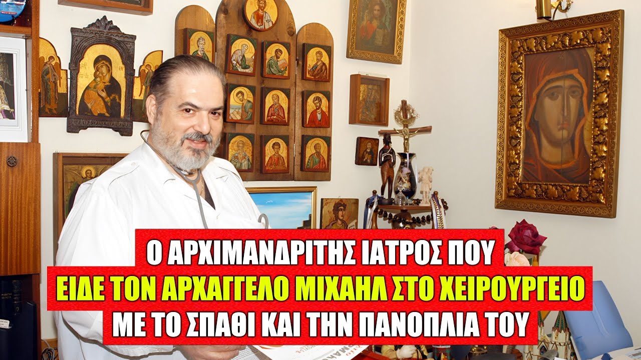 ΟΛΟΖΩΝΤΑΝΟΣ Ο ΤΑΞΙΑΡΧΗΣ ΣΕ ΝΟΣΟΚΟΜΕΙΟ ΤΗΣ ΕΛΛΑΔΑΣ - ΕΝΑ ΑΠΟ ΤΑ ...