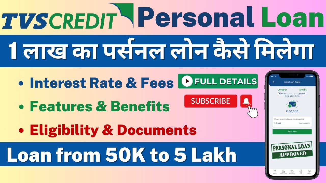 TVS Credit Personal Loan | TVS Credit Saathi | Features, Interest Rate ...