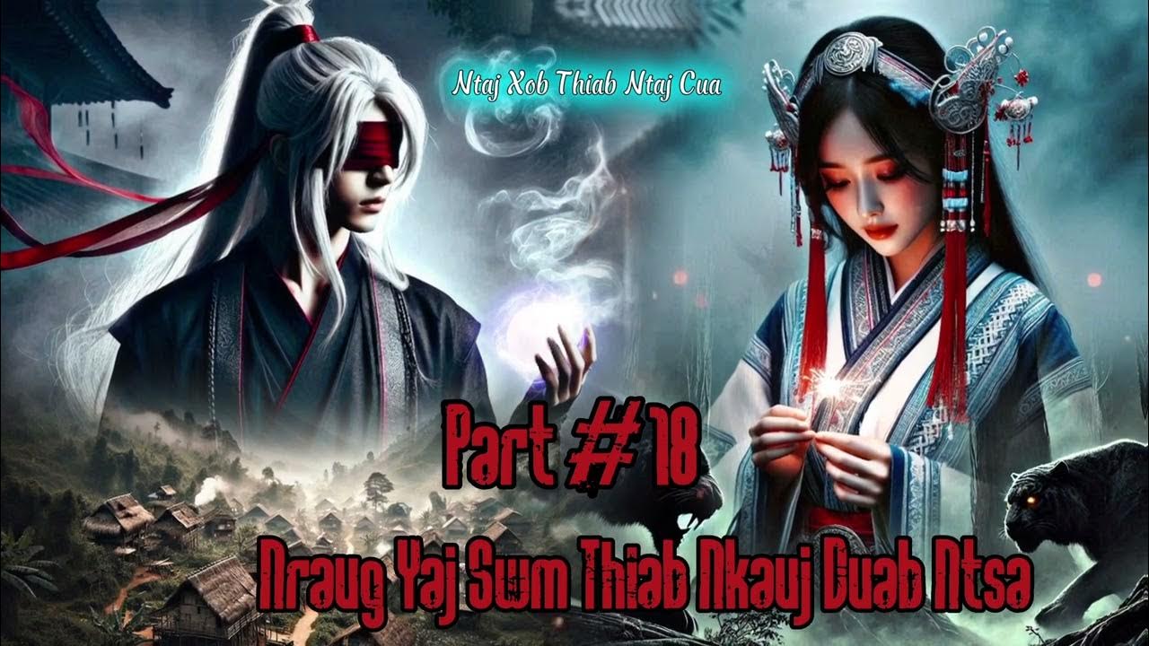 Nraug Yaj Swm Thiab Nkauj Duab Ntsa Part #18 (Ntaj Xob Thiab Ntaj Cua The Shaman Worriro) - YouTube