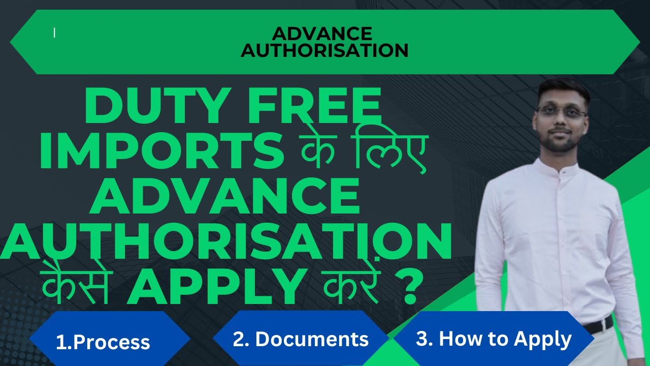 Advance Authorisation Scheme - How it Works, Procedure to Obtain ...