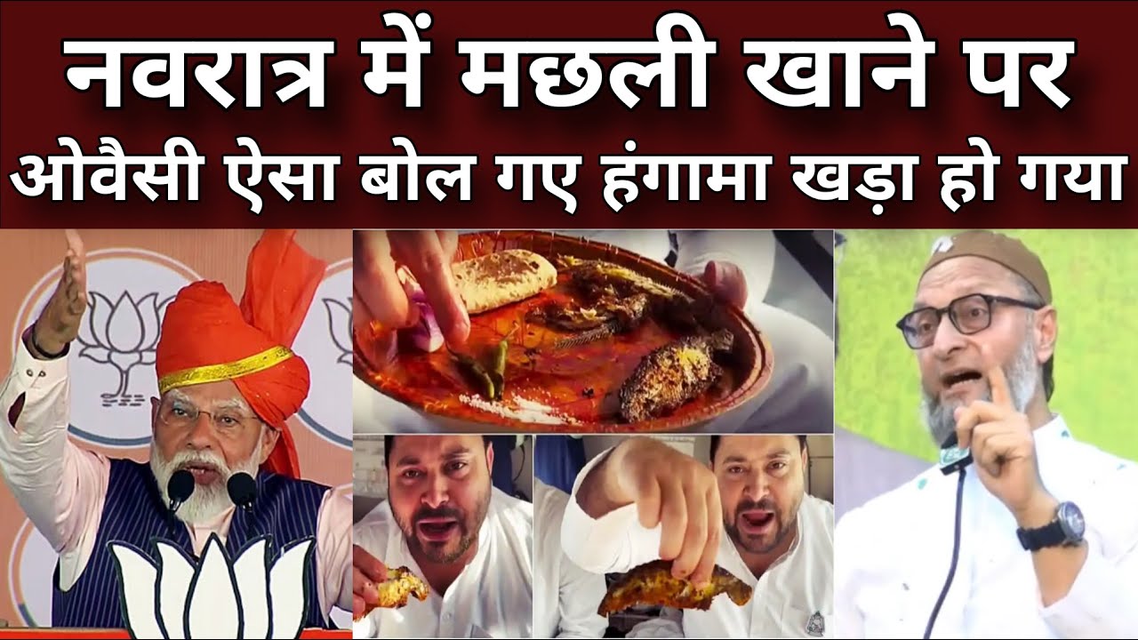 Asaduddin Owaisi Speech on Narendra Modi Navratre Fish politics - YouTube
