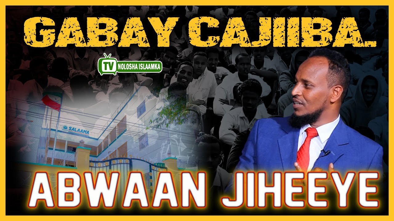 GABAY AAD U CAJIIBA || ABWAAN JIHEEYE || HARGEYSA - YouTube