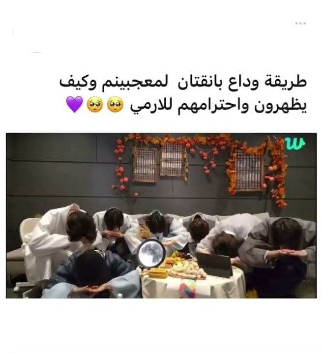 بث بتس الجديد طريقة وداع بانقتان للأرمي واحترامهم 😭😭💕💜ببكي Shorts Bts Army Youtube