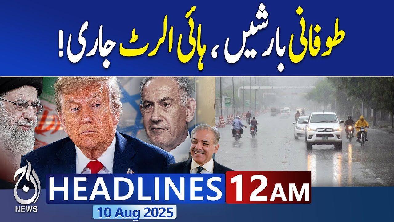12AM News Headlines | Stormy Rain Alert Issued Across Regions | Heavy ...