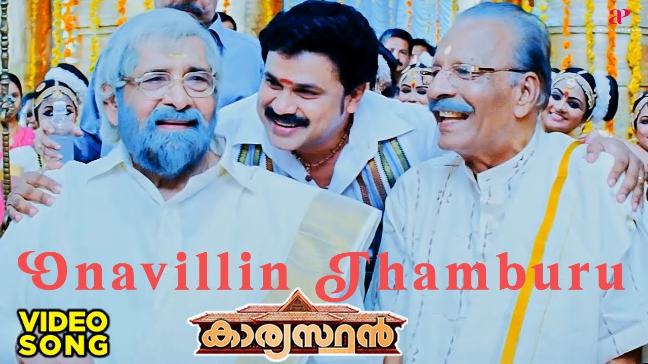Onavillin Thamburu - Video | Kaaryasthan Movie Songs | Dileep | Akhila ...