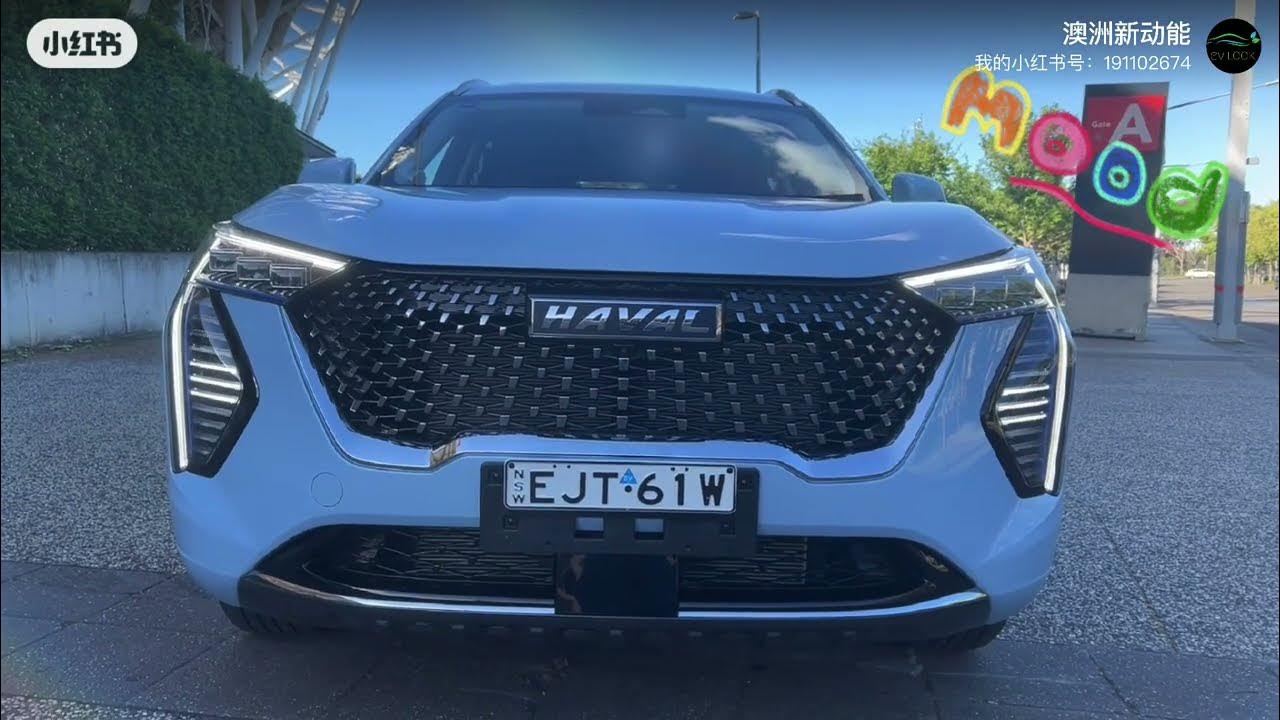 Haval Jolion Hybrid Exclusive Daytime Running Light Show - YouTube